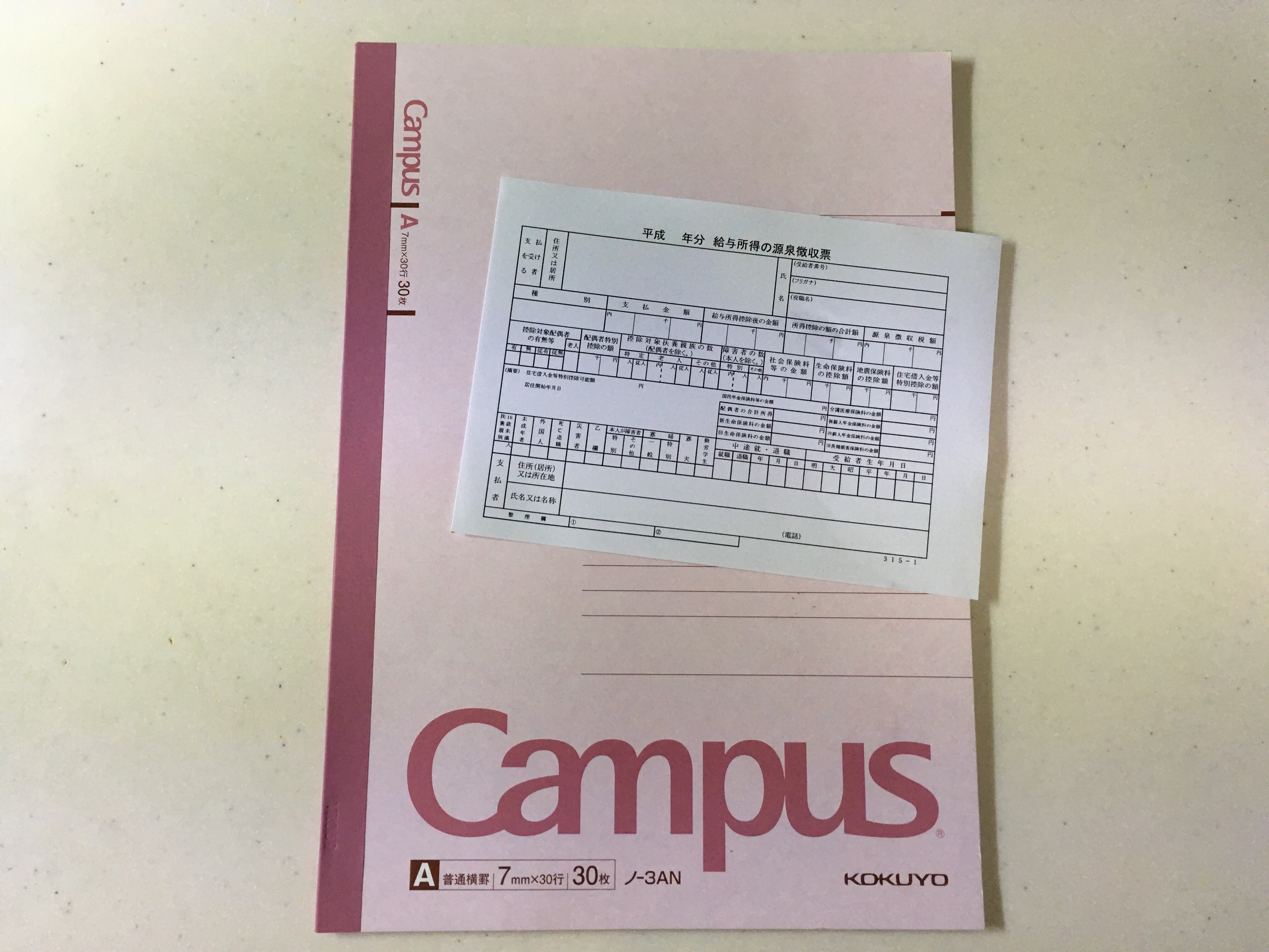 %e3%83%95%e3%82%a1%e3%82%a4%e3%83%ab-2016-09-29-18-38-10 | 色はいろいろ