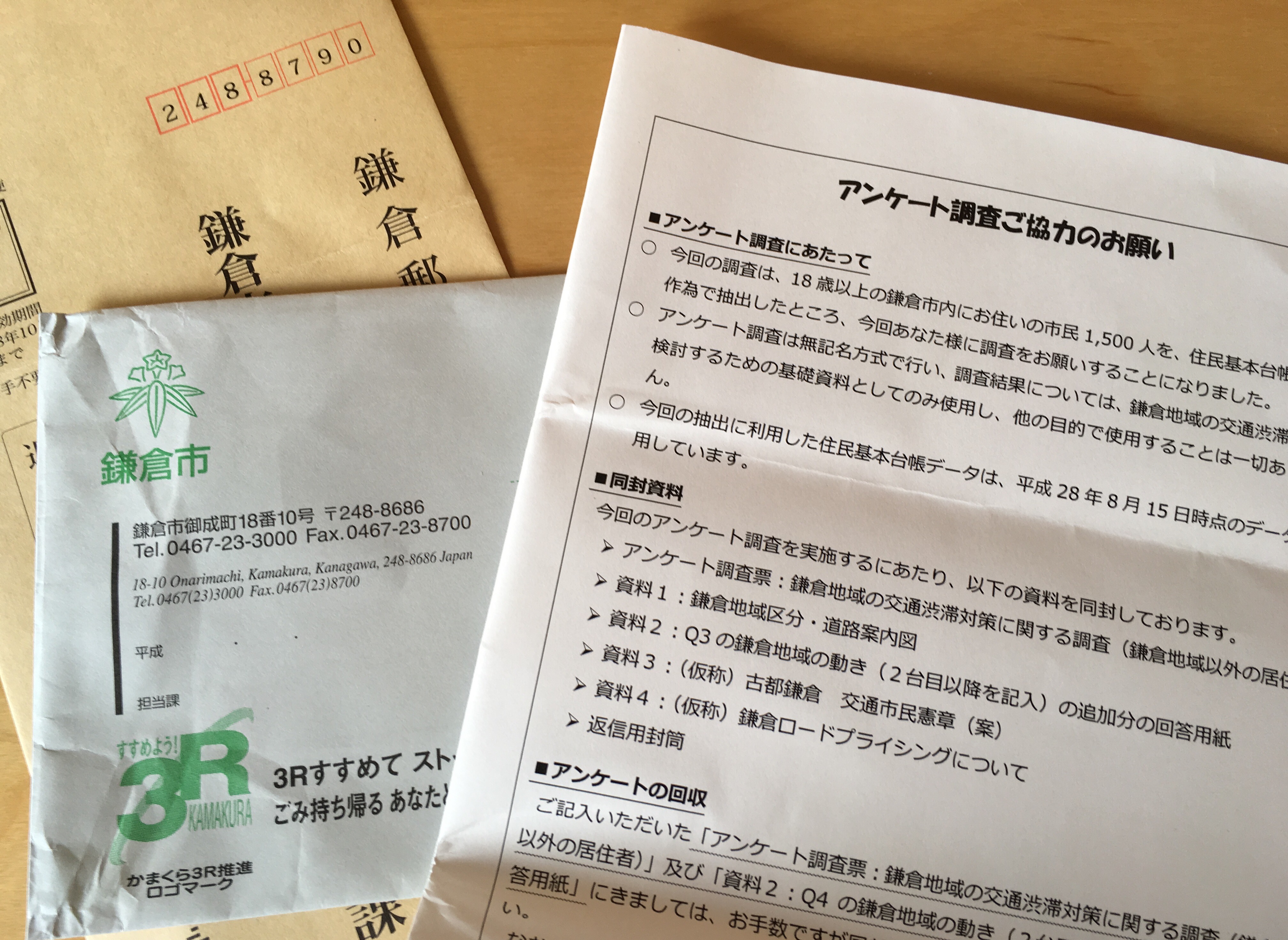 %e3%83%95%e3%82%a1%e3%82%a4%e3%83%ab-2016-09-19-9-54-21 | 色はいろいろ