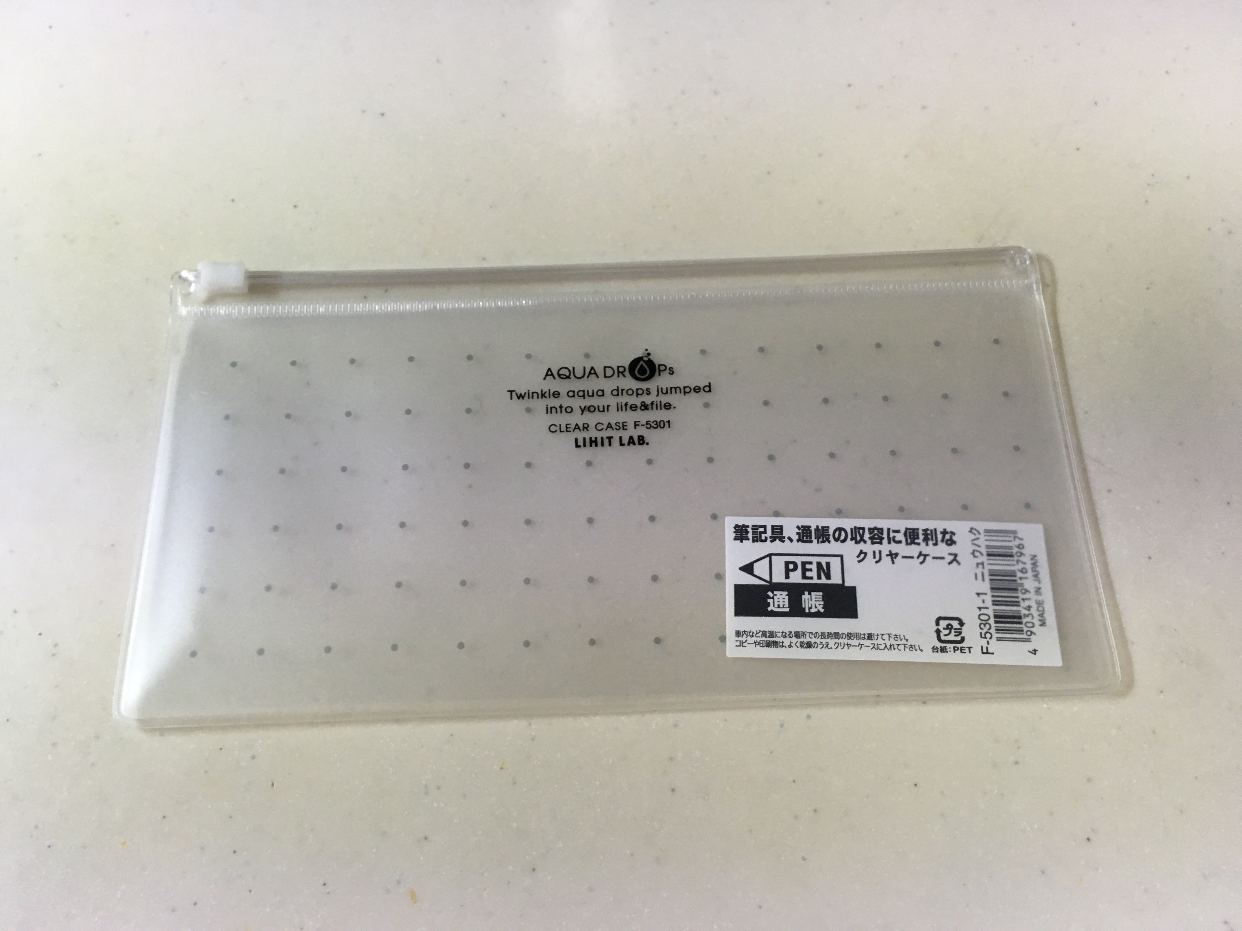 %e3%83%95%e3%82%a1%e3%82%a4%e3%83%ab-2016-09-08-19-00-18 | 色はいろいろ