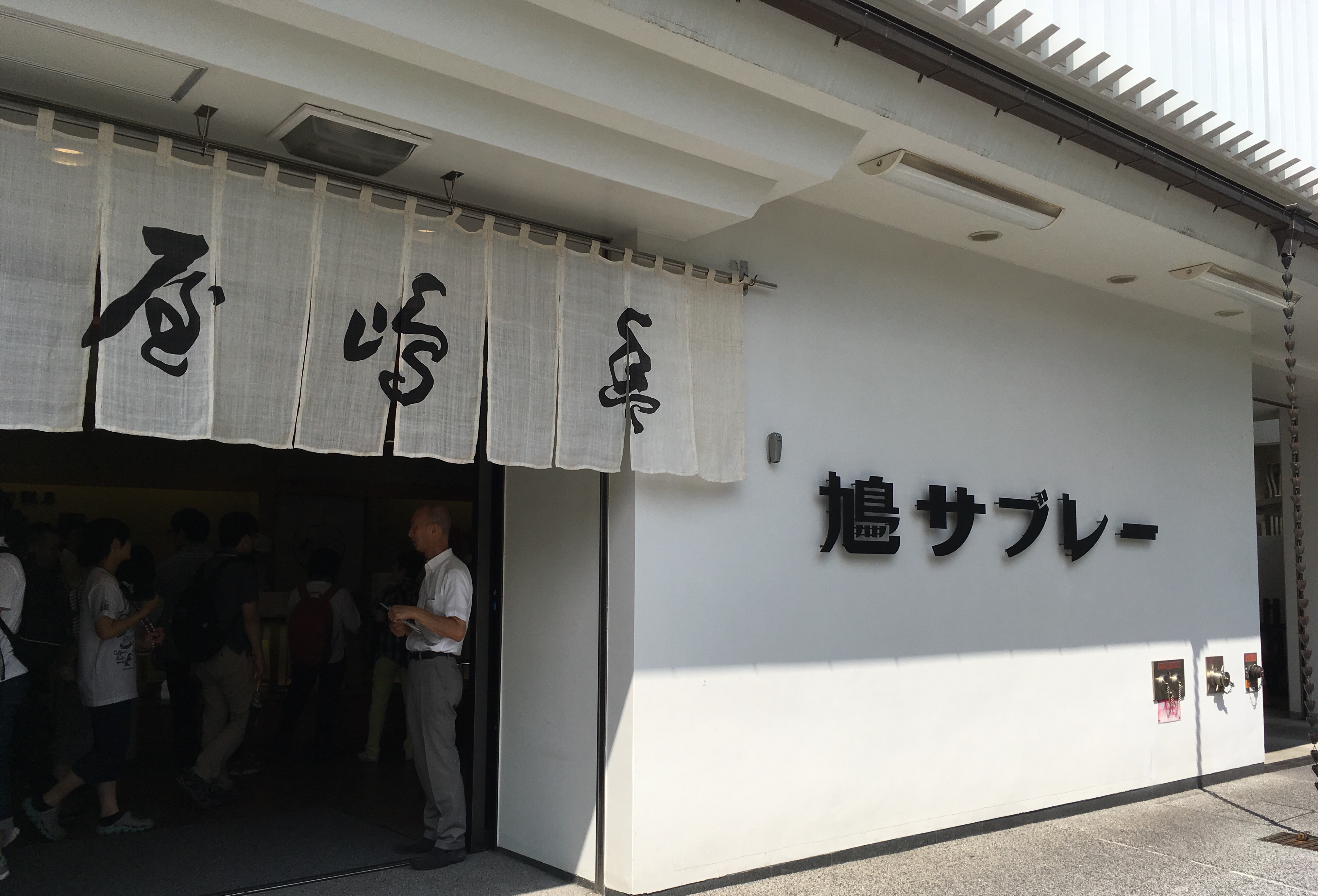 %e3%83%95%e3%82%a1%e3%82%a4%e3%83%ab-2016-09-11-9-15-32 | 色はいろいろ