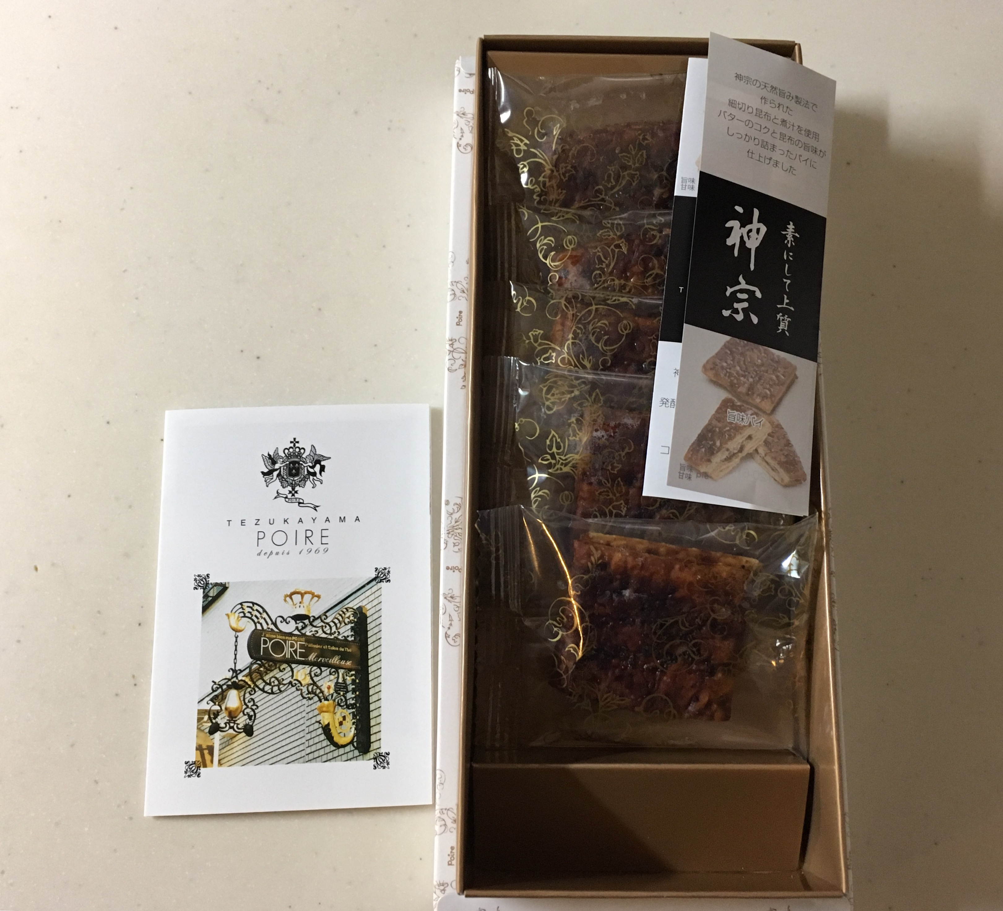 %e3%83%95%e3%82%a1%e3%82%a4%e3%83%ab-2016-11-09-20-45-08 | 色はいろいろ