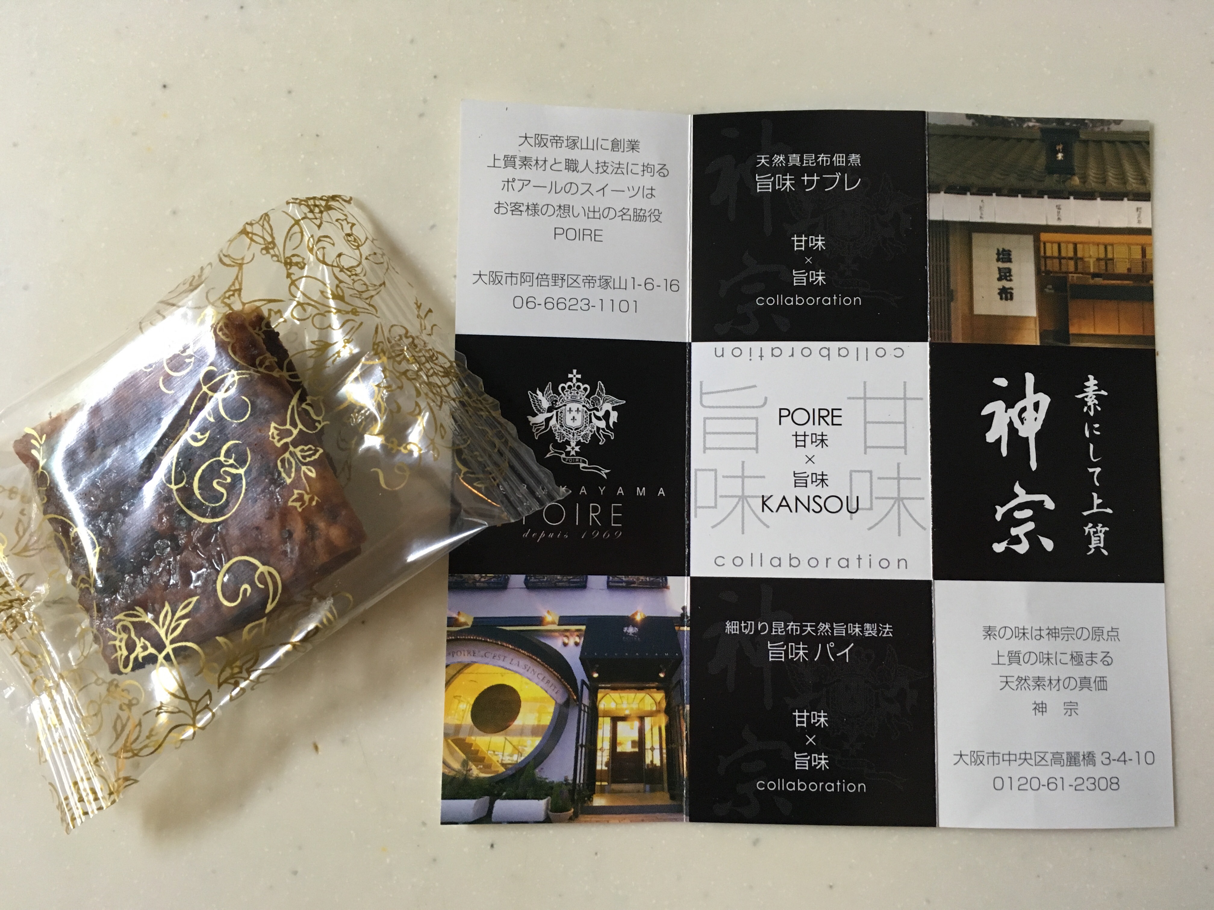 %e3%83%95%e3%82%a1%e3%82%a4%e3%83%ab-2016-11-09-20-41-19 | 色はいろいろ