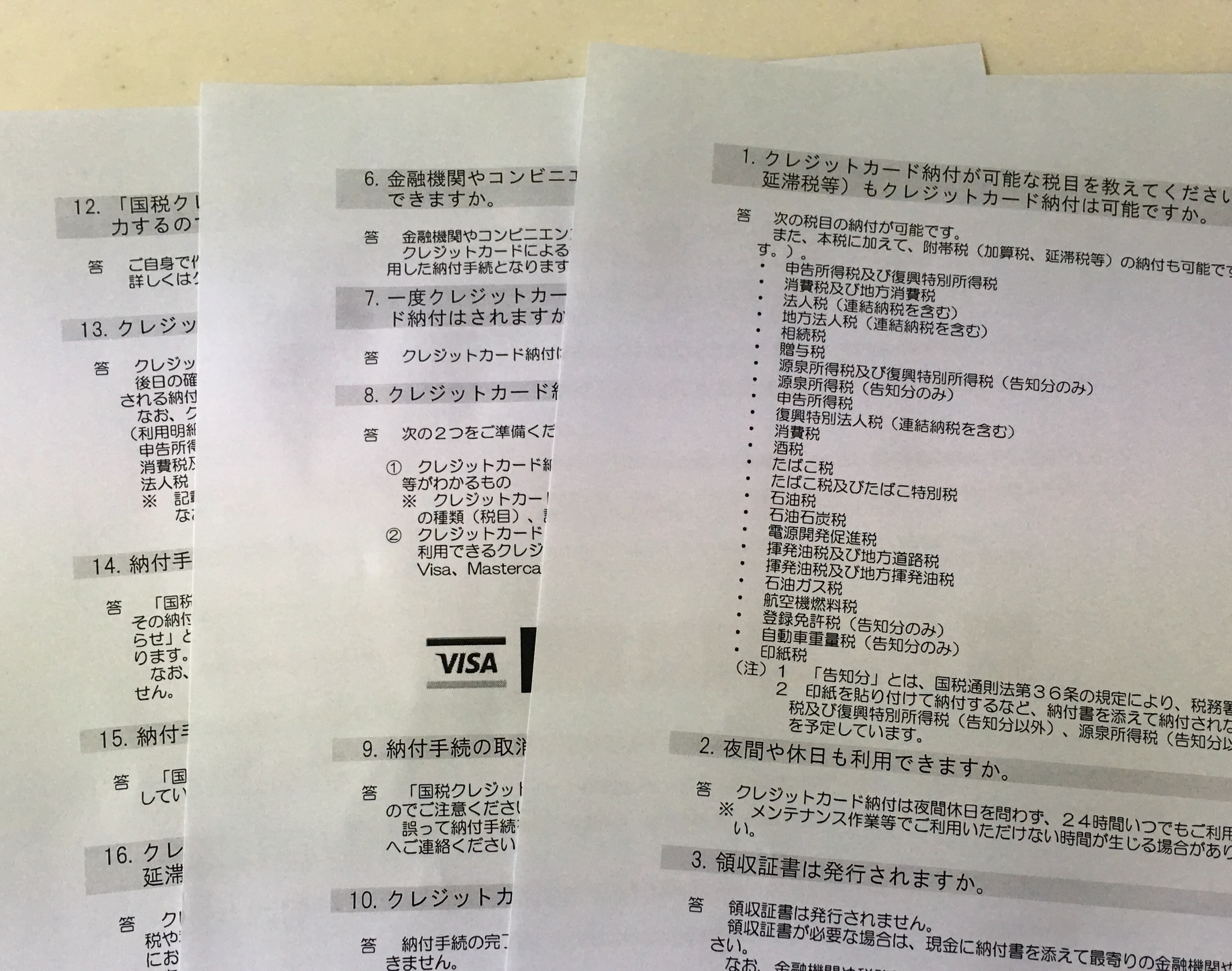 %e3%83%95%e3%82%a1%e3%82%a4%e3%83%ab-2016-12-05-20-35-30 | 色はいろいろ