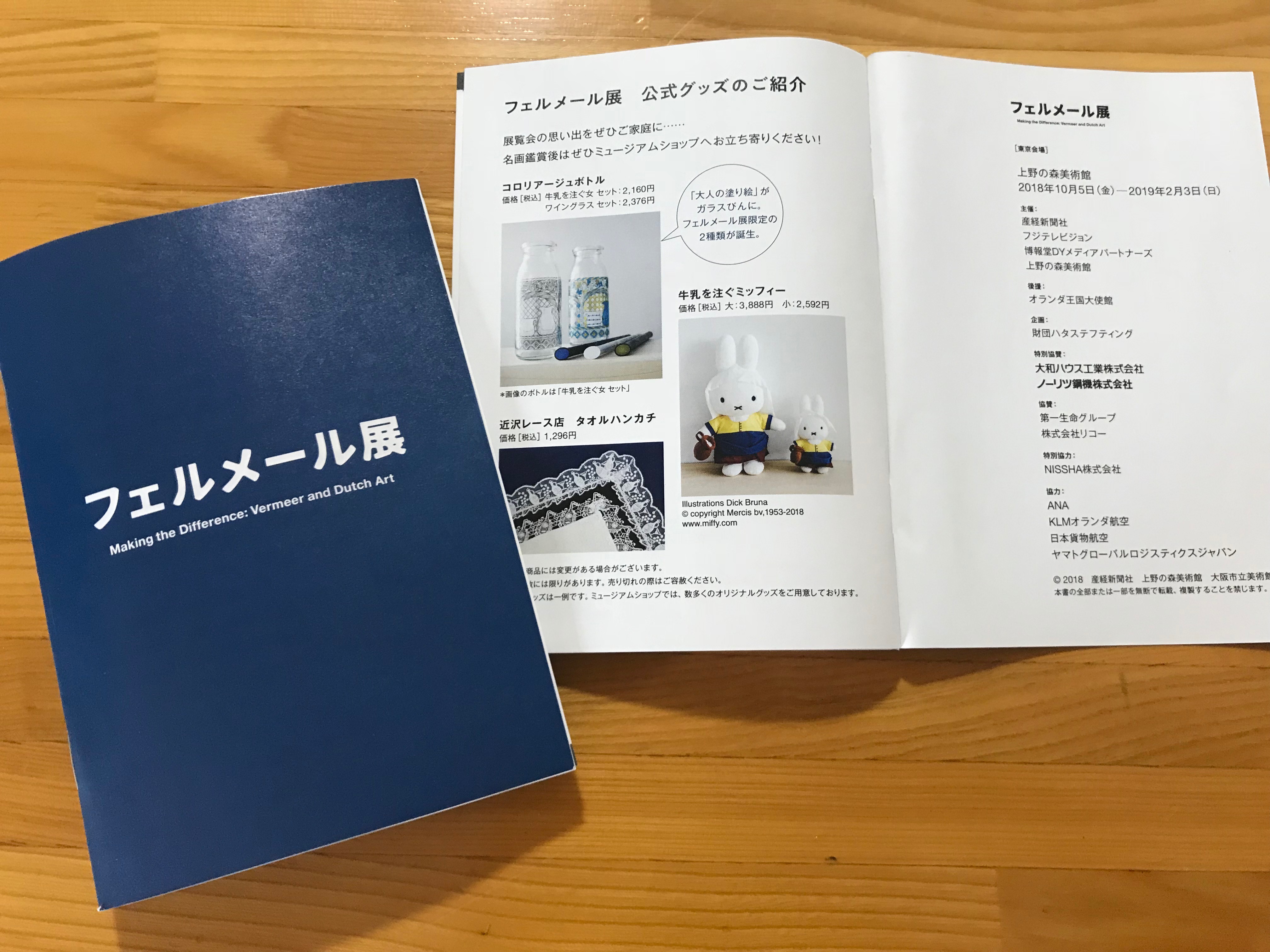 IMG_8260 | 色はいろいろ